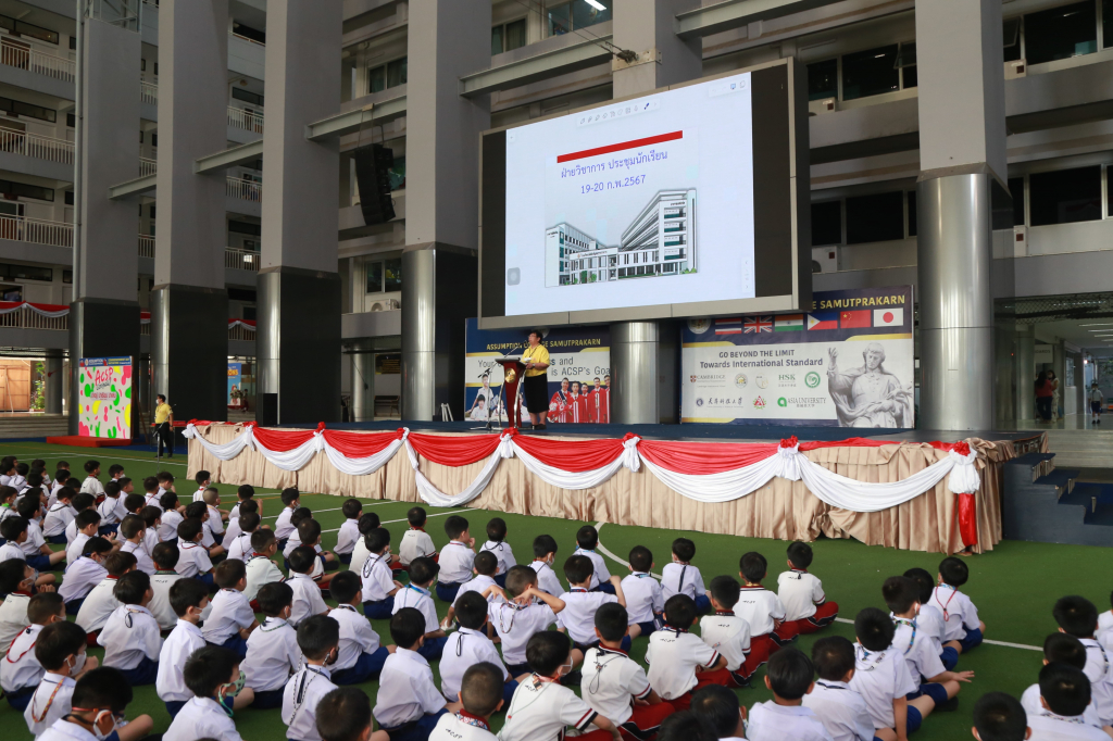 Assumption Samutprakarn School