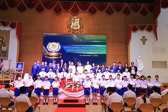 Assumption Samutprakarn School