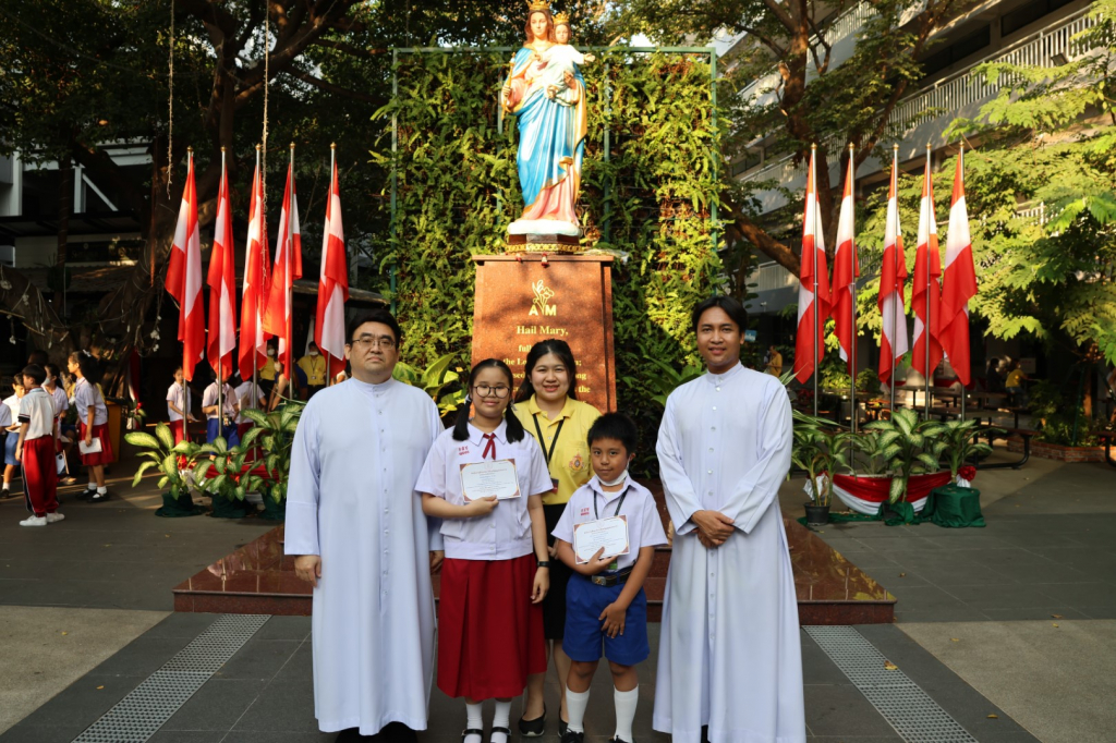 Assumption Samutprakarn School