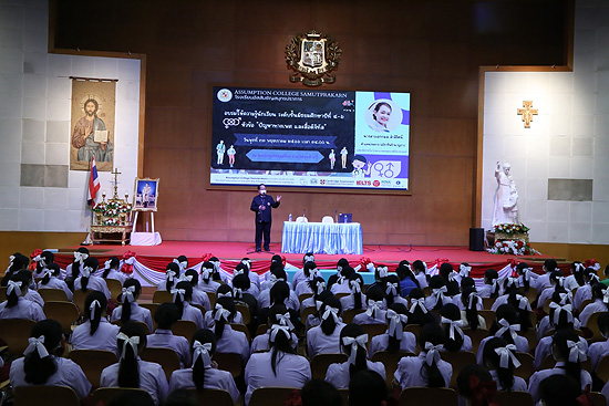 Assumption College Samutprakarn